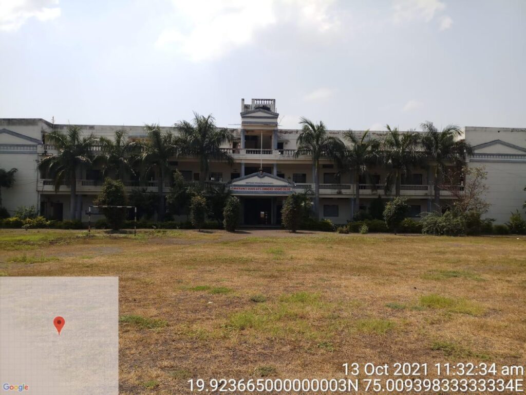 Campus – Chhatrapati Shahu College, Lasur Station